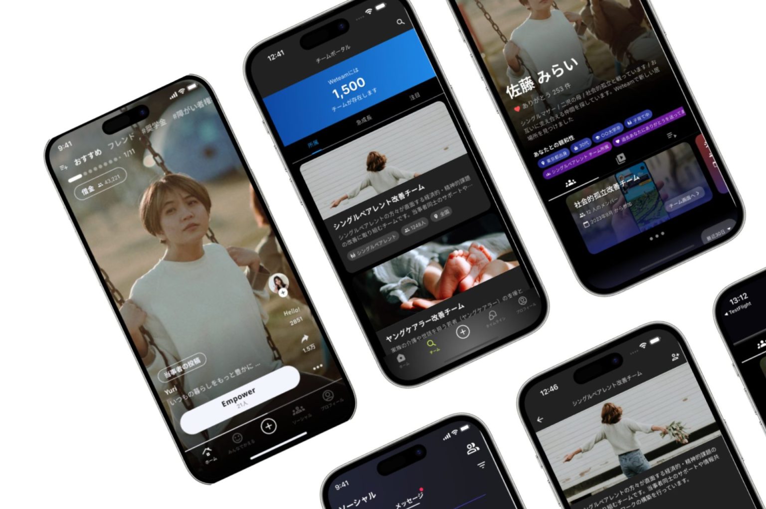 PURPOSE - 株式会社Weteam